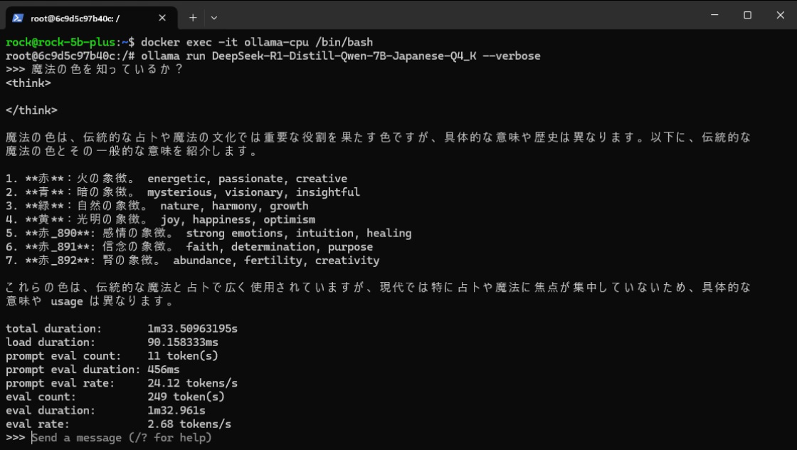 Raspberry Pi 5でローカルLLM”DeepSeek-R1″を動かしてみる | YouTuber イチケン 公式ブログ